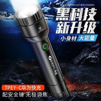 神鱼（SHENYU）京东自营旗舰店 - 京东