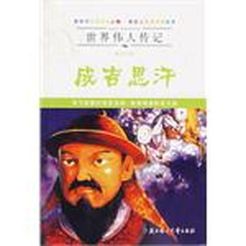 睡前胎教故事/育儿/家教/书籍