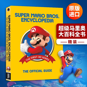 超级马里奥大百科全书 30年历史官方指南 Super Mario Encyclopedia 英文原版任天堂游戏周边画册 Dark Horse 进口英语书籍