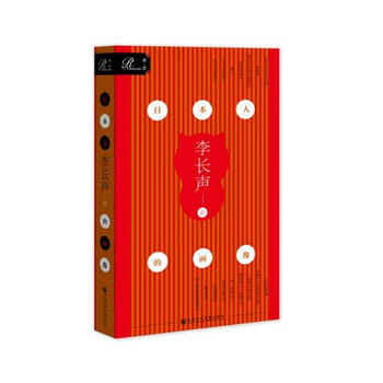 日本人的画像