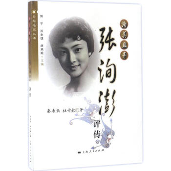 洵美且异