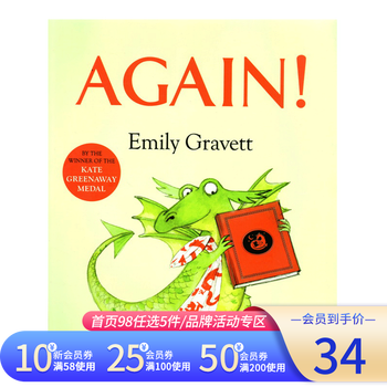 英文原版 儿童绘本 AGAIN! 再来一次!格林威大奖 Emily Gravett 吴敏兰书单 儿童启蒙学习英文版 恐龙系列