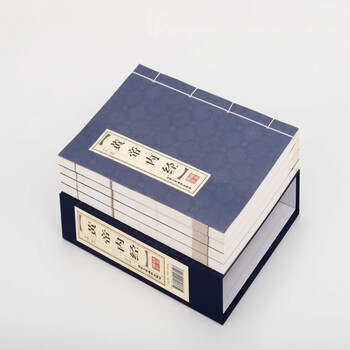 【品读经典；双色线装】黄帝内经（全四卷）北京工艺美术出版社 李楠编译9787514016147