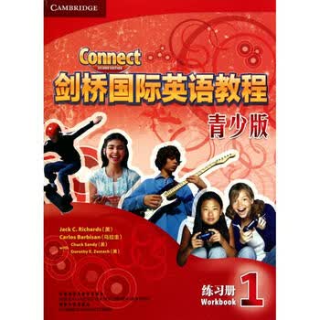 剑桥国际英语教程青少版练习册.1