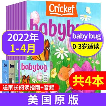 【新期4本】babybug虫宝宝杂志2022年1/2/3/4月打包少儿启蒙读物英文原版蟋蟀童书儿童英文杂志0-3-7岁儿童早教绘本书籍 babybug虫宝宝杂志