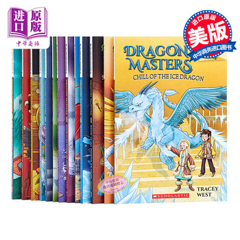 学乐Branches系列驯龙大师13册 英文原版Dragon Masters 桥梁书 儿童文学