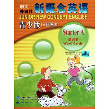 新概念英语青少版单词卡(入门级A)