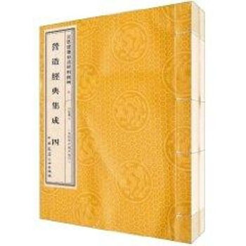 宫廷建筑彩画材料则例:营造经典集成四
