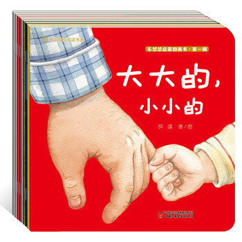 乐悠悠启蒙图画书辑（全8册）平装版 支持红袋鼠智能点读笔点读