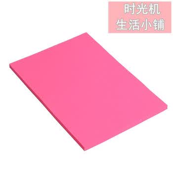 抖音纸飞机专用硬卡纸折纸穿云机折纸飞机专用纸开彩色道林纸 A480g荧光桃红100张