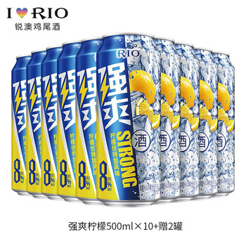 锐澳（RIO）RIO锐澳强爽8度500ml预调鸡尾酒微醺 【共12罐】强爽柠檬500ml*10+赠饮料2罐【图片 价格 品牌 报价】-京东
