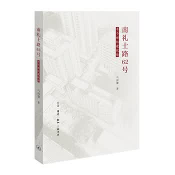 南礼士路62号 半个世纪建院情