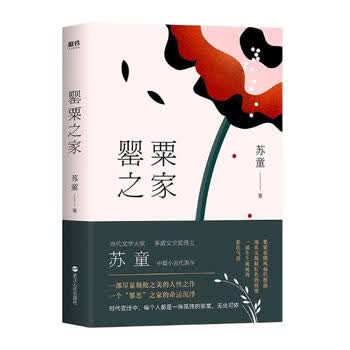 之家 小说 书籍