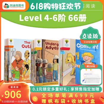 凯迪克图书 点读版牛津阅读树分级阅读 4-6阶拓展阅读合集66册英文原版科学阅读体系# 分级读物
