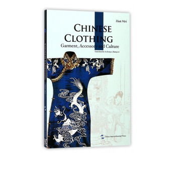 中国服饰(英文版)