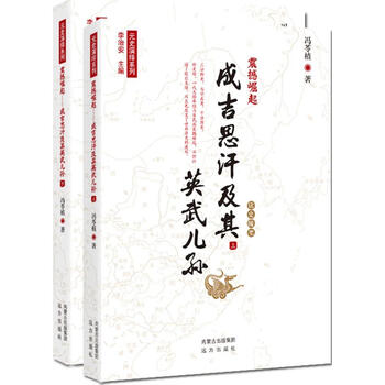 震撼崛起