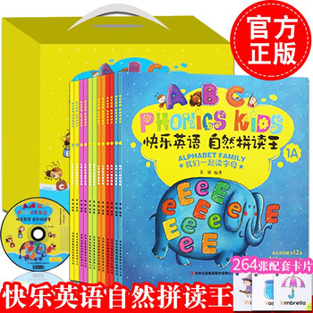 【出售正版】快乐英语自然拼读王 Phonics kids 1-6全套12册自然拼读英语教材书 蒲公英