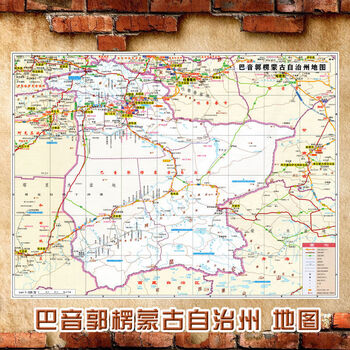 2021新款 巴音郭楞蒙古自治州地图墙贴 交通行政区划图 海报 70-95cm（高X宽） 油画布（有配送专业胶不伤墙）