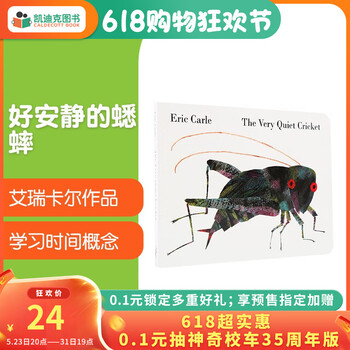 The Very Quiet Cricket 好安静的蟋蟀廖彩杏书单英文原版绘本纸板#