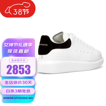 亚历山大麦昆（Alexander McQueen） 麦昆女鞋 女士经典牛皮撞色小白鞋休闲运动鞋 553770 WHGP7 9061白色黑尾 ...