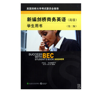 新编剑桥商务英语(附光盘*学生用书第3版)