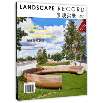 景观实录(城市景观更新)