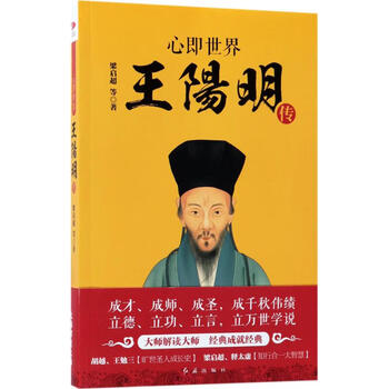心即世界
