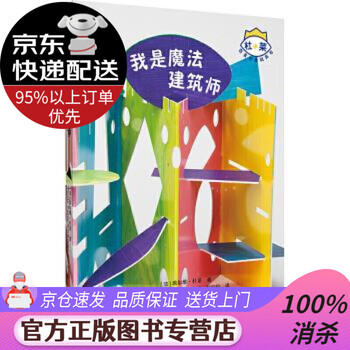 【新华书店 图书正版】海洋雷达遥感方法与应用  邵芸等 著 科学出版社 9787030713254