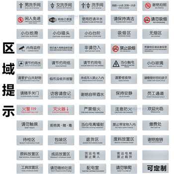 禁止吸烟欢迎光临警示禁烟标识牌学校饭店酒吧餐馆告示牌门牌科室牌网吧娱乐场所墙面标志牌烟酒未成人标识牌 拒绝黄赌毒