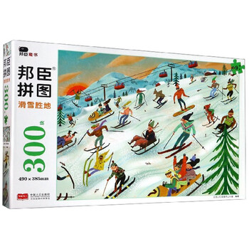 滑雪胜地(9岁+)/邦臣拼图