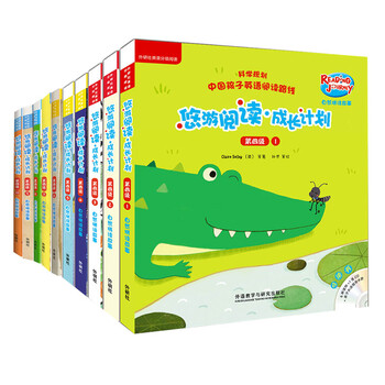 【单册】外研社悠游阅读成长计划 幼儿启蒙英语点读书 含云点视功能 第四级【5-6年级】 3