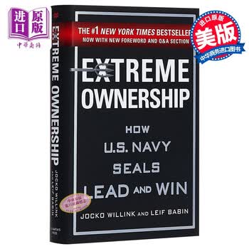 极限控制——如何在困境下逆袭并获取胜利 英文原版 Extreme Ownership 管理科学