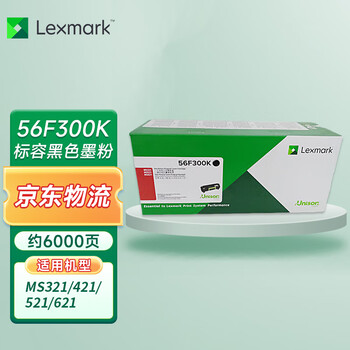 【Lexmark56F300K】Lexmark 利盟 56F300K 标容黑色墨粉 K版 (适用MS321/421/521/621机型)约 ...