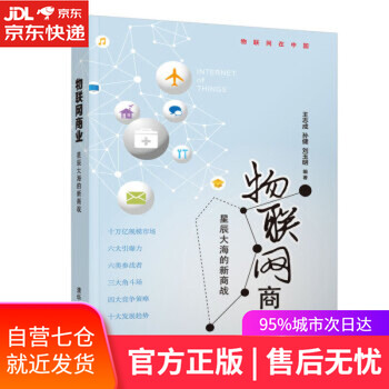 【正版图书】二胡系统化教学与训练 孙福华,周丽娜,杨宇浩 著 春风文艺出版社