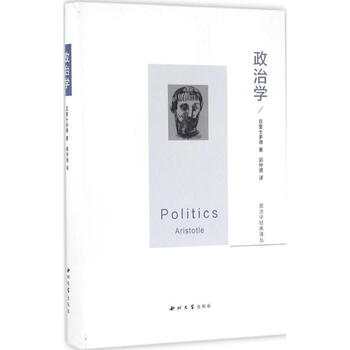 政治学