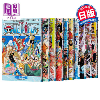 ONE PIECE 海贼王 61-70卷漫画套装 日文原版 ONE PIECE 61-70 尾田荣一