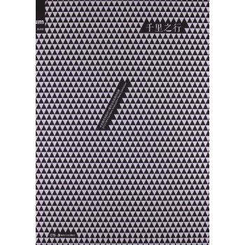 千里之行—中央美术学院2012届毕业生作品展