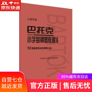 【正版图书】晋商五百年：会馆浮沉 刘成虎,韩芸著,刘建生,刘成虎 编 山西教育出版社