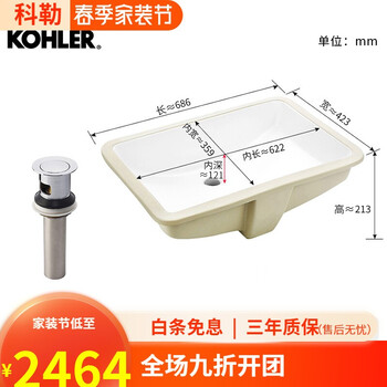 科䨻勒嵌入式台下盆拉蒂纳方形面盆防污洗手盆陶瓷家用洗脸盆K2215T K-76509K-0+原装下水器【图片 价格 品牌 报价】-京东
