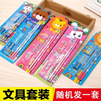 午创图书赠品 文具五件套
