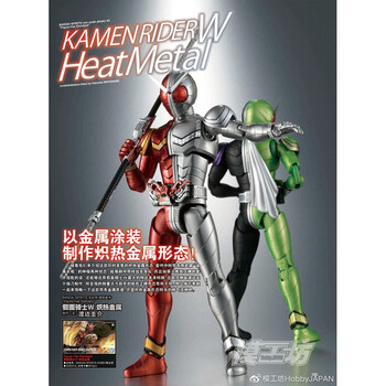 【高达嘉年华2019】模工坊杂志2019年10月号 机动战士高达RGMGF90大图鉴模型