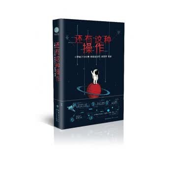 还有这种操作