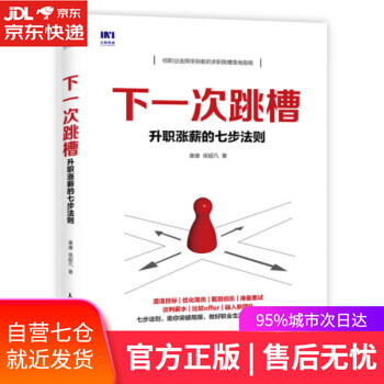 【正版图书】环球巧克力之旅-LP孤独星球Lonely Planet 旅行指南 澳大利亚Lonely,Planet