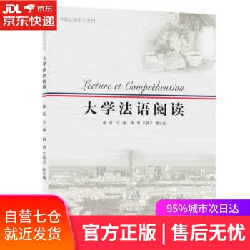 【正版图书】轻松过关4 2021年税务师职业资格考试后四套题 财务与会计 华健 著 北京科学技术出版社