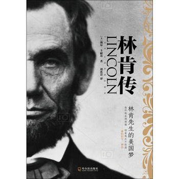 林肯传 林肯先生的美国梦