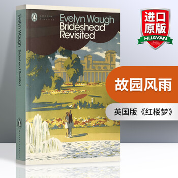 英文原版 故园风雨后 Brideshead Revisited 旧地重游