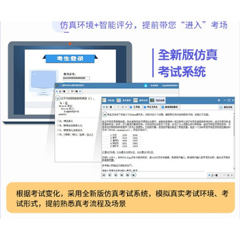 赠品勿拍 计算机虚拟产品不退货不发实物 随书赠送请查看书封面封底获取