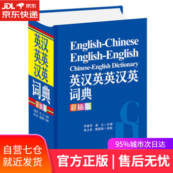【正版图书】中国区块链金融应用与发展 中国互联网金融协会区块链研究工作组 著 中国金融出版社