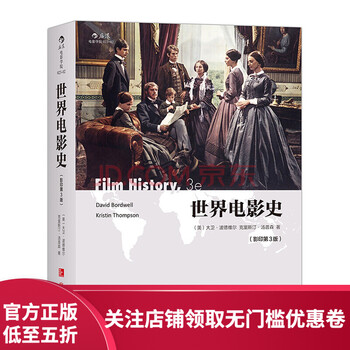 后浪官方正版 世界电影史 英文版印第3版 中外西方电影史经典教材书籍