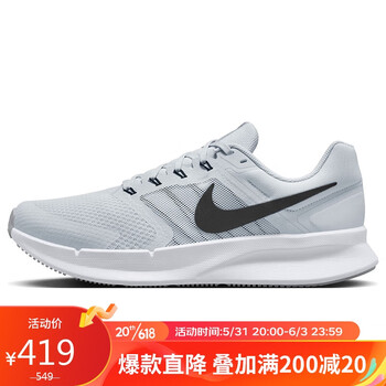 【耐克908989-007】耐克NIKE跑步鞋男缓震透气RUN SWIFT 3运动鞋DR2695-005尘光子42.5【行情 报价 价格 评测】-京东